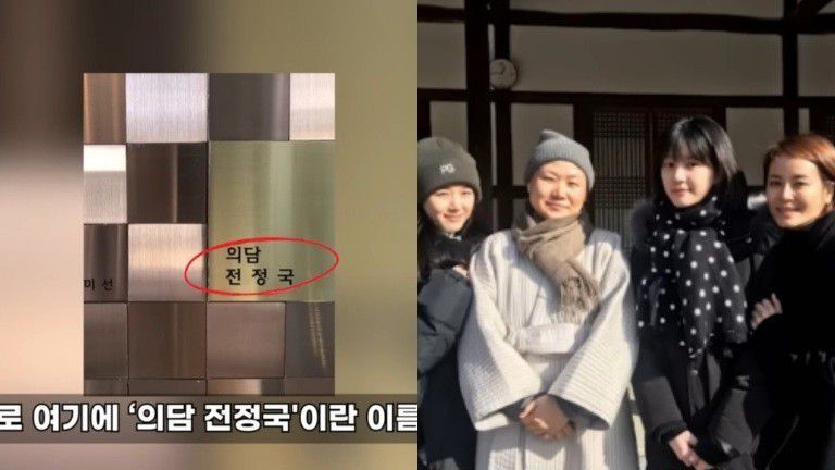 Rumor Pacaran Jungkook Bts Dan Lee Yoo Bi Muncul Lagi Youtuber